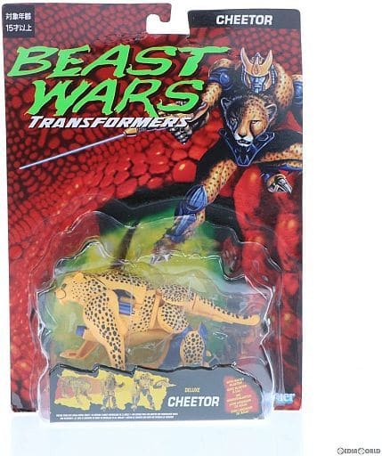 Toy Cheetah "TRANSFORMERS Beast Wars Vintage" limited to Takara Tomy ...