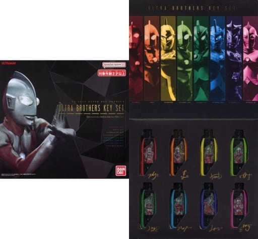 DX Guts Hyperkey Premium Eiko Ultra Sibling Key Set "Ultraman Trigger ...