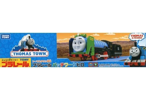 Plarail Patchwork Hiro "Kikansha Thomas" limited to Thomas Town | Toy Hobby | Suruga-ya.com