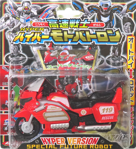 High Speed Warrior Hyper モトバ Tron Tourer Type | Toy Hobby | Suruga-ya.com