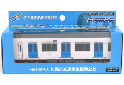 Subway Toho Line 9000 Subway Piggy Bank | Toy Hobby | Suruga-ya.com