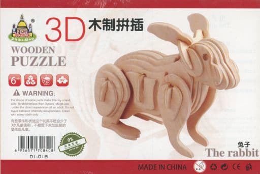 Toy The rabbit "3D WOODEN PUZZLE" [D1-018] | Toy Hobby | Suruga-ya.com