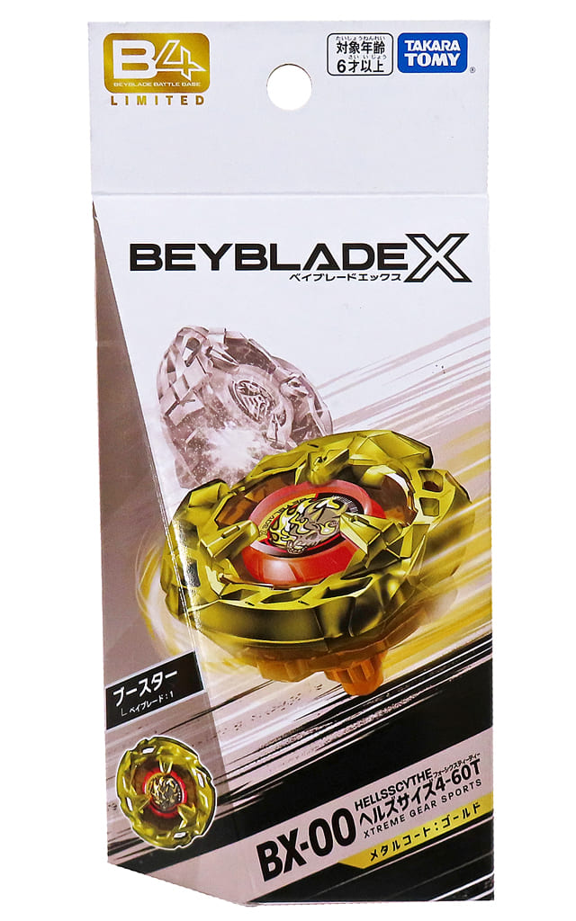 BX-00 Hell's Size 4-60T Metal Coat : Gold "BEYBLADE X" Rare Bay Get ...