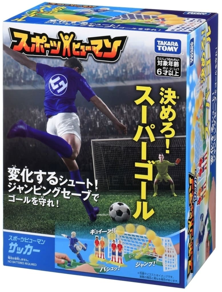Sports human soccer | Toy Hobby | Suruga-ya.com