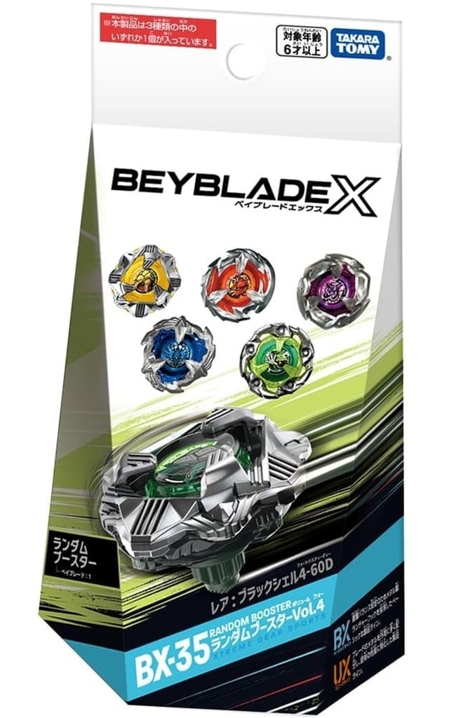 BX-35 Random Booster Vol. 4 "BEYBLADE X" | Toy Hobby | Suruga-ya.com