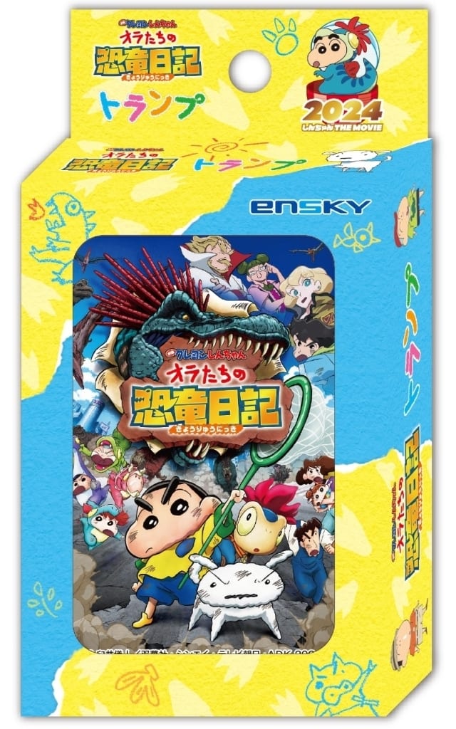 "CRAYON Shinchan : Our Dinosaur Diary" | Toy Hobby | Suruga-ya.com