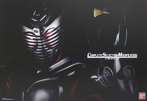Toy Complete Selection Modification V Buckle "MASKED RIDER RYUKI ...