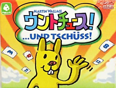 Und Tschuss! | Toy Hobby | Suruga-ya.com