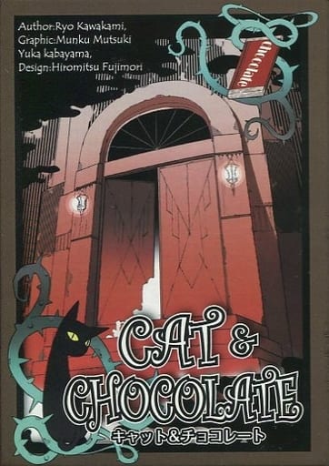 CAT & CHOCOLATE - Cat & Chocolate - | Toy Hobby | Suruga-ya.com
