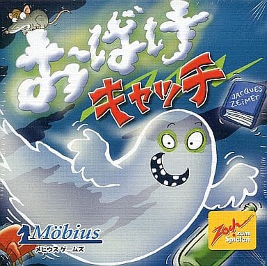 Board game Ghost Catch Japanese version (Geistes Blitz) | Toy Hobby ...