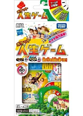 New Pocket Jinsei Game | Toy Hobby | Suruga-ya.com