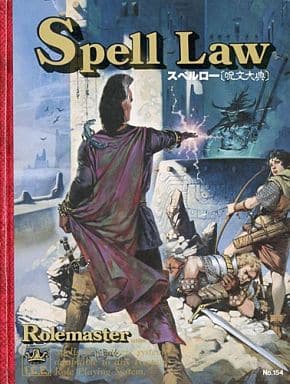 Roll Master Spell Book Rolemaster Spell Law | Toy Hobby | Suruga-ya.com