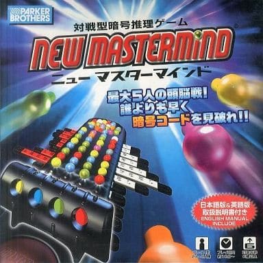 New Mastermind | Toy Hobby | Suruga-ya.com