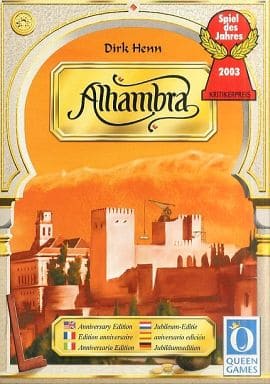 Alhambra Multilingual (Alhambra) | Toy Hobby | Suruga-ya.com