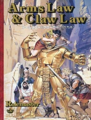 Roll Master Arms Law & Claw Law Japanese Version (Rolemaster Arms Law ...