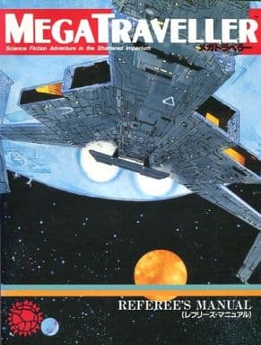 Board game Mega Traveler Reference Manual | Toy Hobby | Suruga-ya.com
