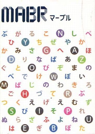 Board game Marble -MABR - | Toy Hobby | Suruga-ya.com