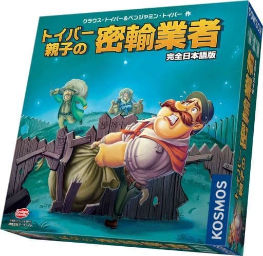 Board game Toy bar and Child Smugglers Complete Japanese Version ...