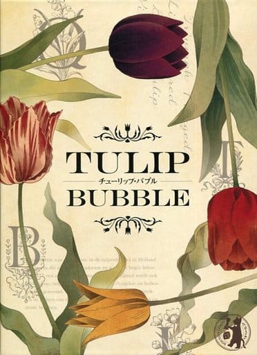 Tulip Bubble Ver. 3.0 | Toy Hobby | Suruga-ya.com