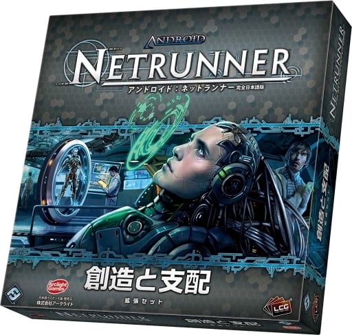 Android : Netrunner Creation and Control | Toy Hobby | Suruga-ya.com