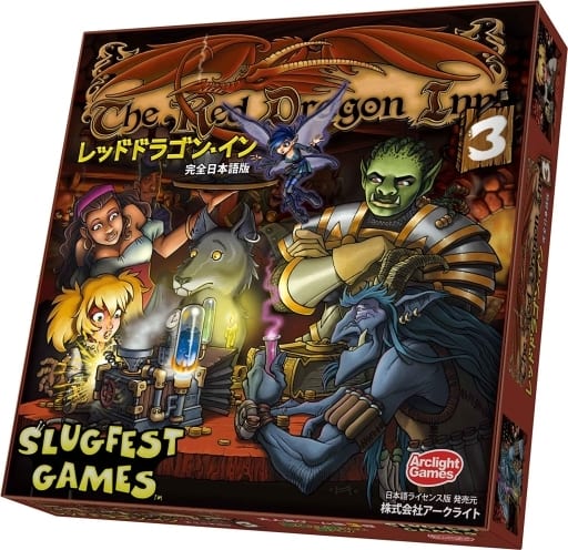 Board game Red Dragon Inn 3 (The Red Dragon Inn 3) | Toy Hobby | Suruga ...