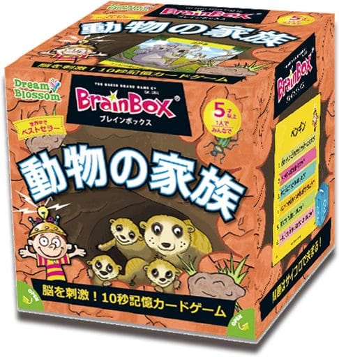 Brainbox : Brain Box : Animal Family | Toy Hobby | Suruga-ya.com