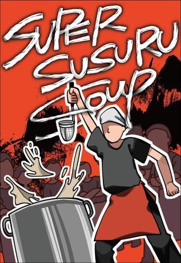 Super Susuru Soup | Toy Hobby | Suruga-ya.com