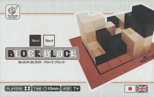 Board game BLOCK. BLOCK - Block. Block - | Toy Hobby | Suruga-ya.com