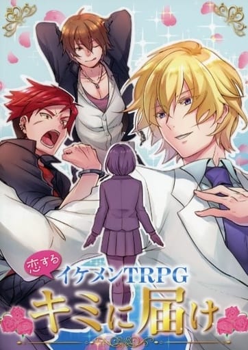 [Original] Rulebook Koisuru Ikemen TRPG delivered to you | Toy Hobby | Suruga-ya.com