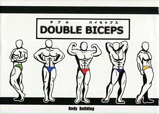 ダブルバイセップス (Double BICEPS) | Toy Hobby | Suruga-ya.com