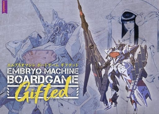 Embrio Machine Board Game / Gifted | Toy Hobby | Suruga-ya.com