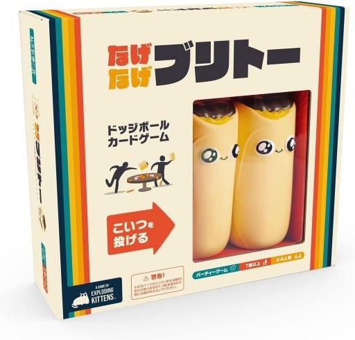 Board game Throw Throw Burrito : Throw Throw Burrito | Toy Hobby ...