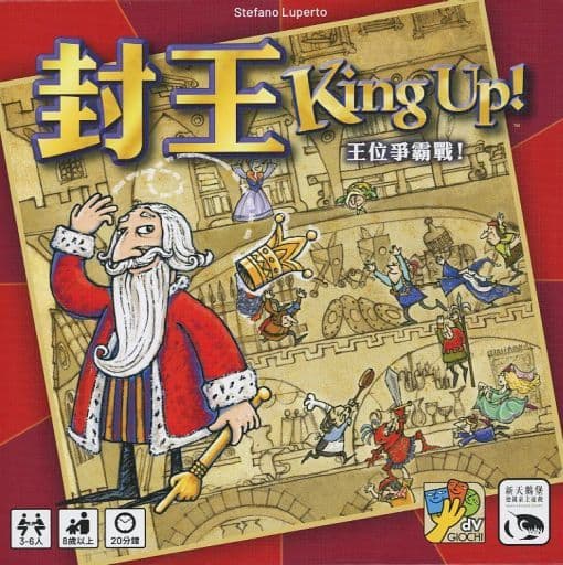 King Up! (with Japanese translation) | Toy Hobby | Suruga-ya.com