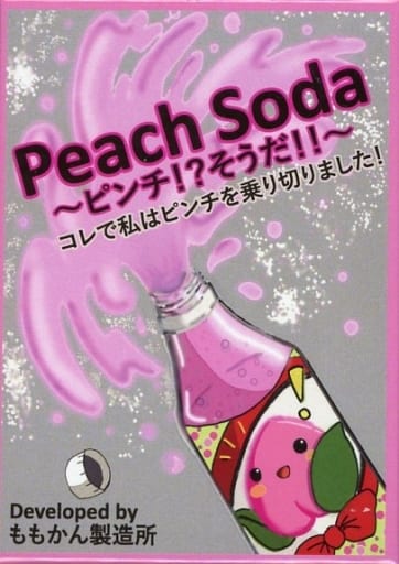 Peach Soda ~ Pinch? That's right! ~ | Toy Hobby | Suruga-ya.com