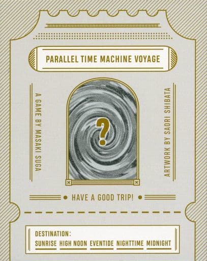 PARALLEL TIME MACHINE VOYAGE | Toy Hobby | Suruga-ya.com