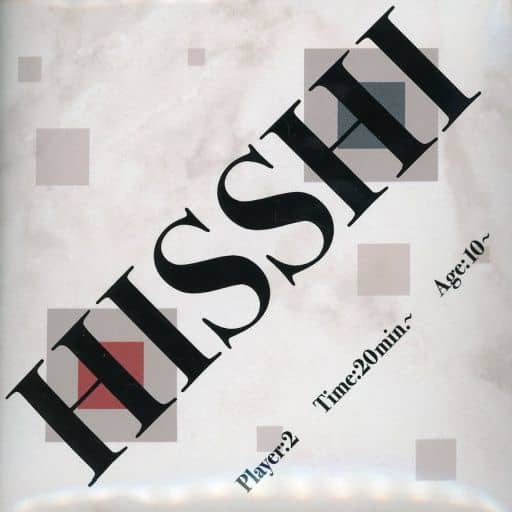 HISSHI | Toy Hobby | Suruga-ya.com