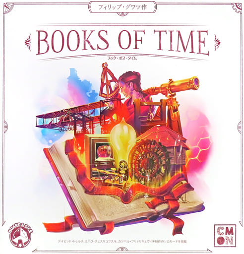 Book of Time Japanese Edition (Books of Time) | Toy Hobby | Suruga-ya.com