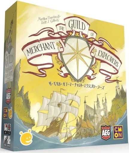 The Guild of Merchant Explorers (The Guild of Merchant Explorers) | Toy ...