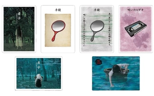 Card Game Sadako : The Curse Countdown | Toy Hobby | Suruga-ya.com
