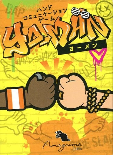 Yo Man | Toy Hobby | Suruga-ya.com