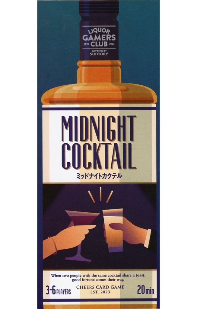 Midnight cocktail | Toy Hobby | Suruga-ya.com