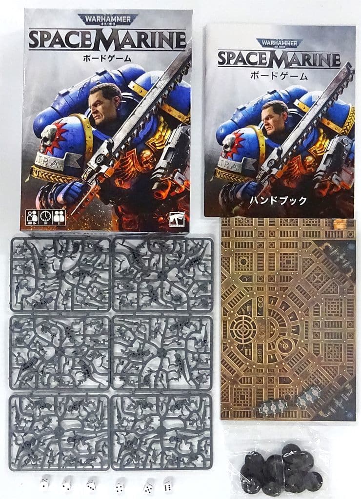 [Junk] Space Marine : Warhammer 40000 : Space Marine The Board Game ...