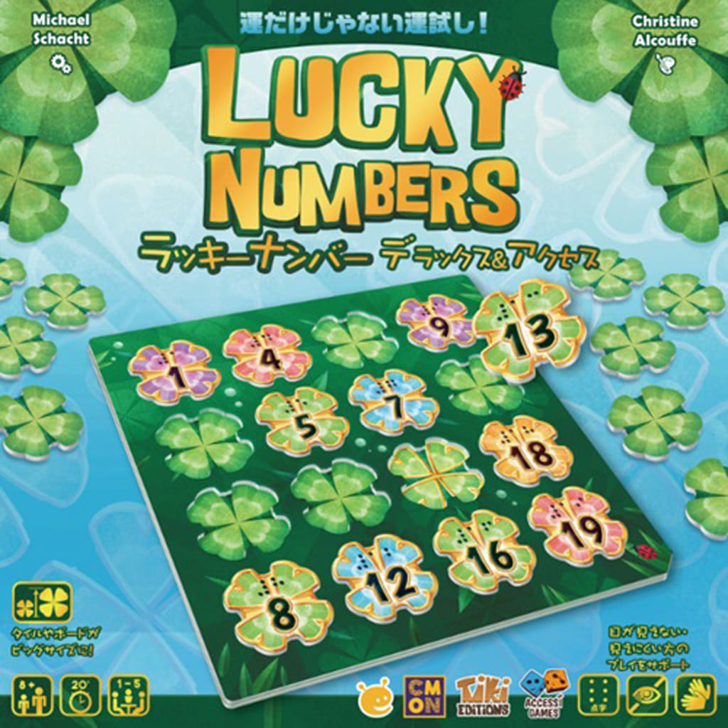 Lucky Numbers Deluxe & Access Japanese Version | Toy Hobby | Suruga-ya.com