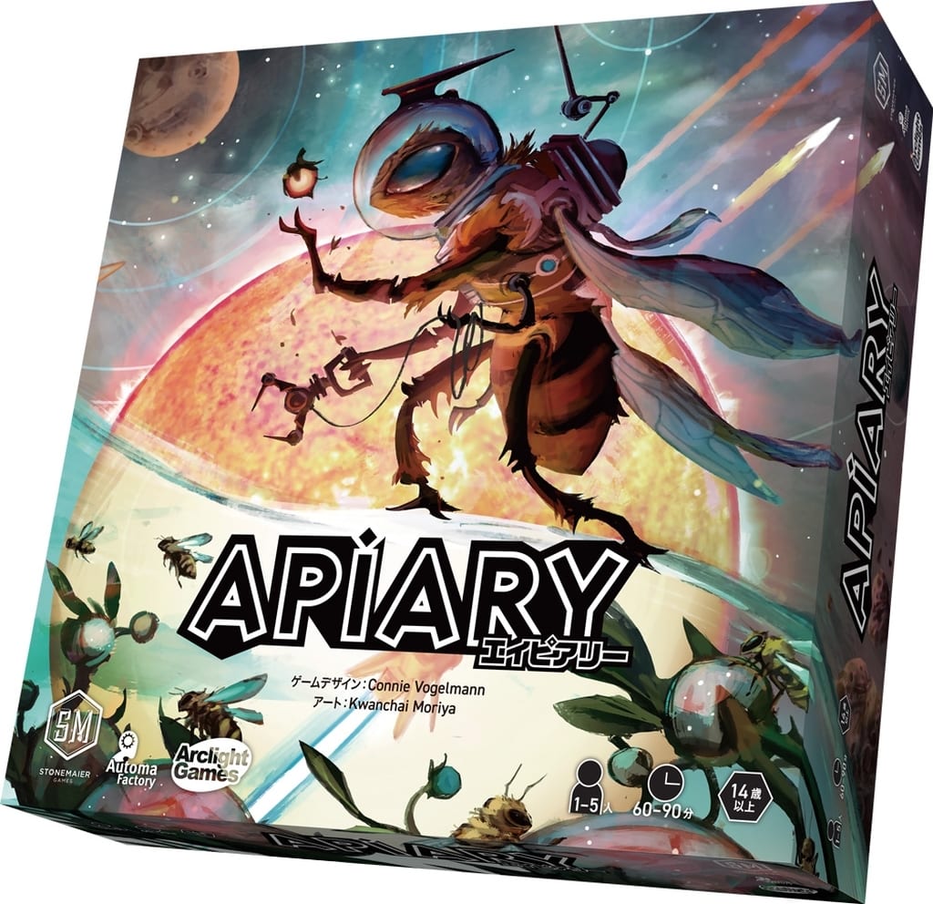 Japanese Version (Apiary) | Toy Hobby | Suruga-ya.com
