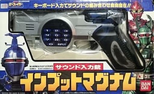 [Damaged Item] Sound Input Gun Input magnum "Juko B-Fighter" | Toy ...