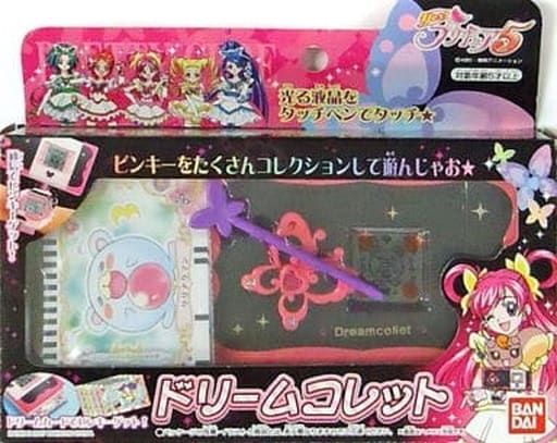 Toy [Damaged / Missing box / instruction] Dream Collet "Yes! Precure 5 ...