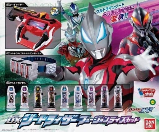 [Damaged / Missing box / accessories] DX Jied Riser Fusion Rise Set ...