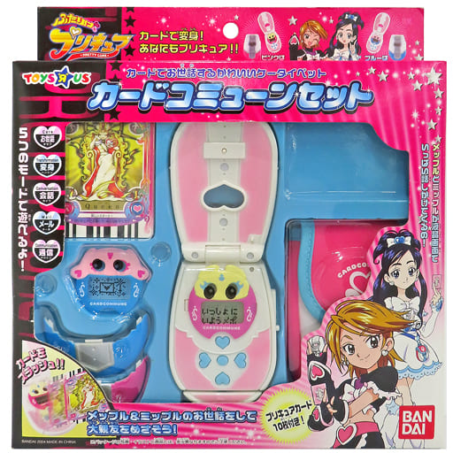 Toy [Damaged / Missing Accessories] Card Commune Set "Pretty Cure" Toys ...