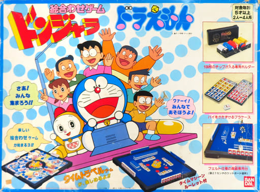 [Damaged / Missing accessories] Picture-matching game Donjara Doraemon ...