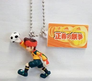 Key Holder Mascot (Character Actor) Mamoru Endou : Seigi no Tekken ...